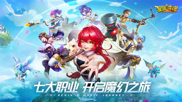 星辰奇缘华为商城官网图标