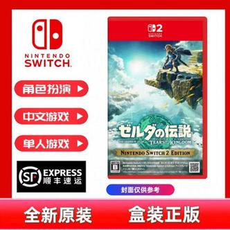 国行switch可以用海外卡带吗