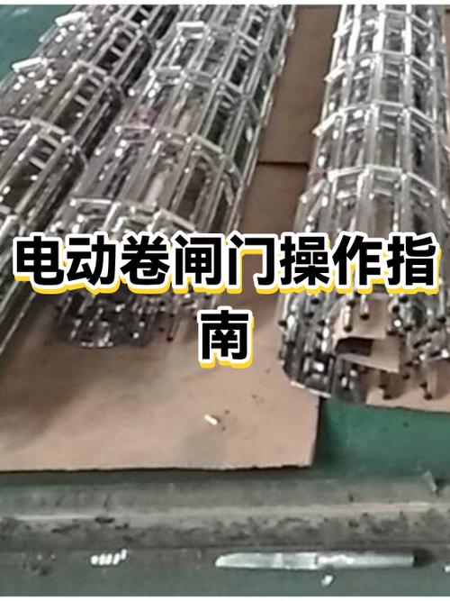 电动卷闸门按键没反应怎么办截图