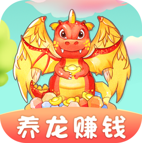 全民欢乐养龙赚钱版图标
