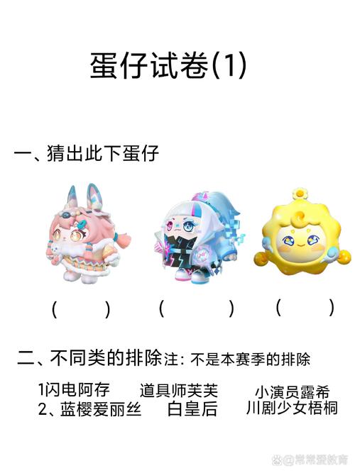 简单搜索蛋哥答题图标