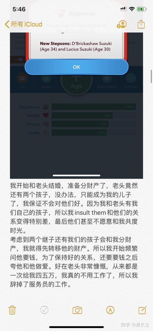 bitlife吾爱破解图标