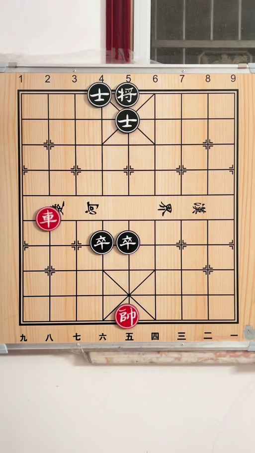 象棋残局拍照破解图标