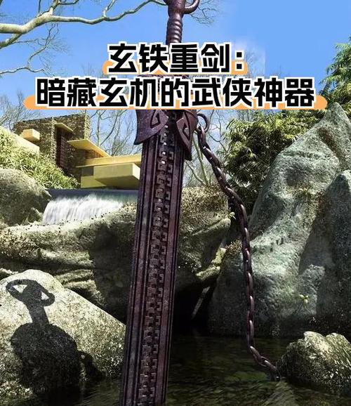 武侠乂什么时候能玩图标