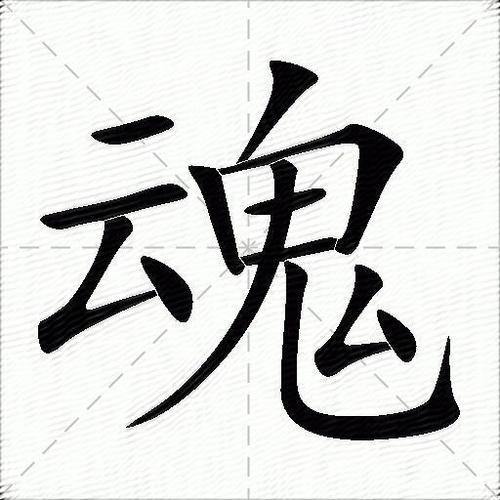 不能为纯数字或纯字母图标