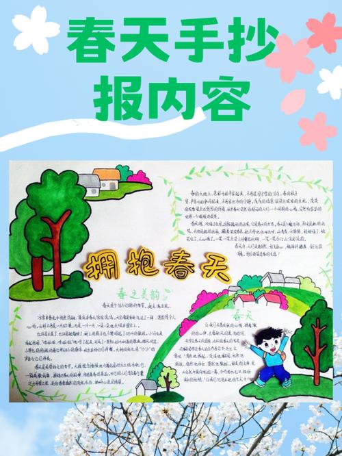 手主要内容图标