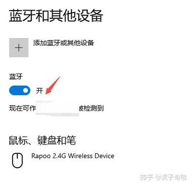 华为蓝牙耳机可以连电脑吗缩略图