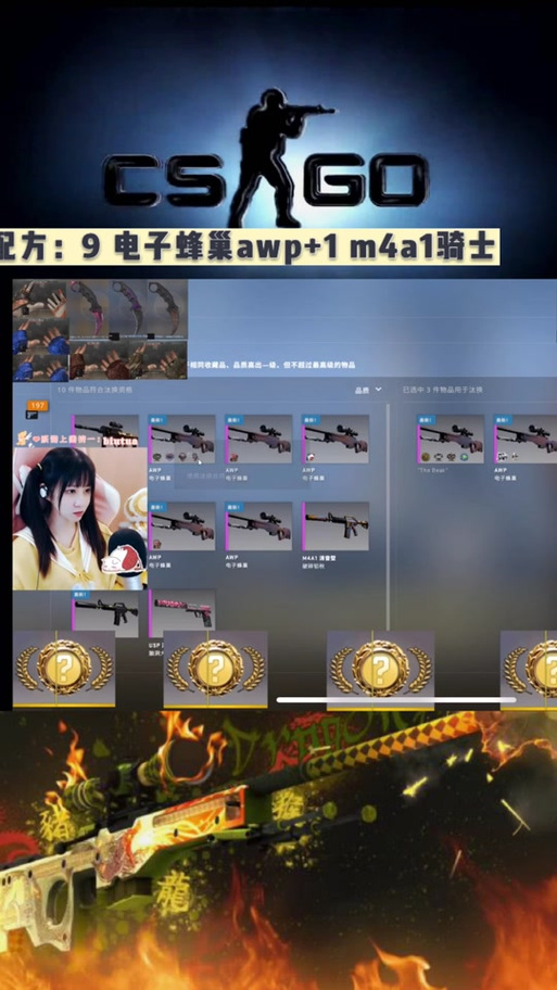 csgo粉狙怎么炼金图标