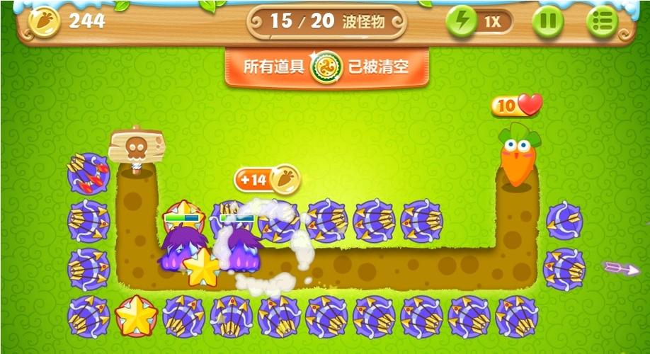 保卫萝卜二第23关怎么过截图