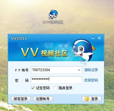 vv视频社区最新版