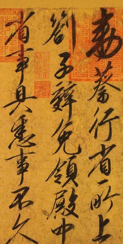 宋徽宗后代谁最厉害图标