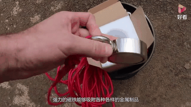 强力磁铁吸住了怎么办图标