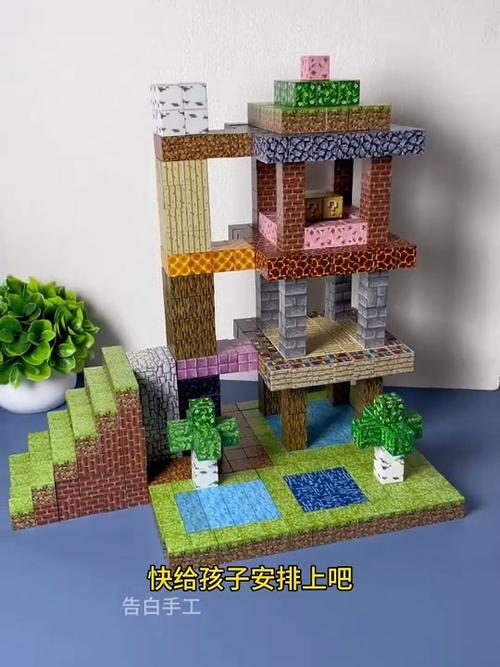 我的世界积木拼装玩具图标