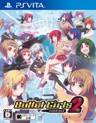 子弹少女2直装版截图