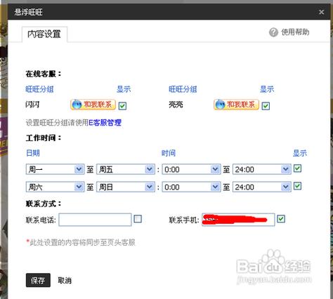 帮别人认证淘宝子账号安全么图标