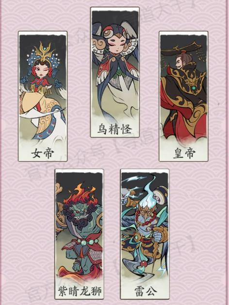 寻道大千无限内购版图标