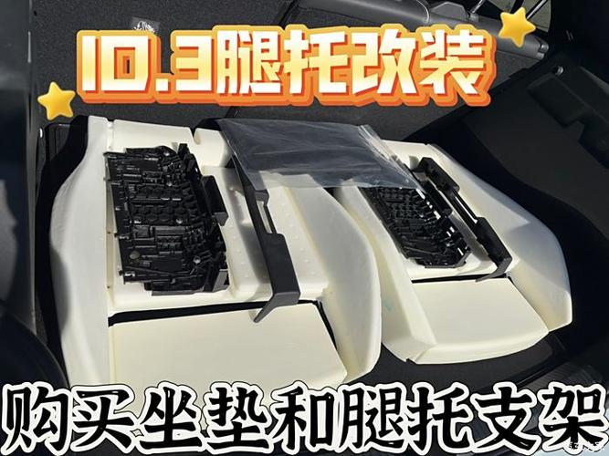 座椅加热改装教程图标