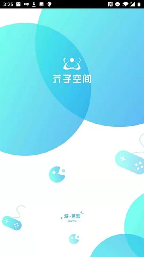 芥子游戏空间盒图标