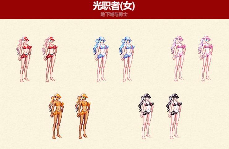 dnf怎么克隆时装截图