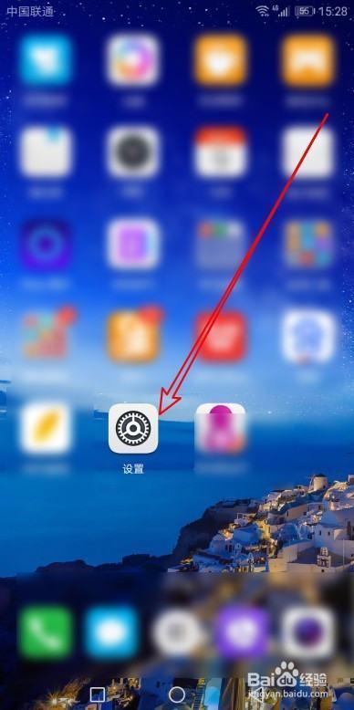 手机屏保时间短怎么调长截图