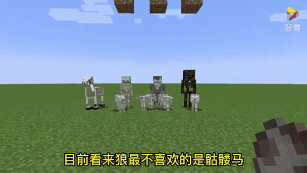 我的世界骷髅马怎么装马鞍图标