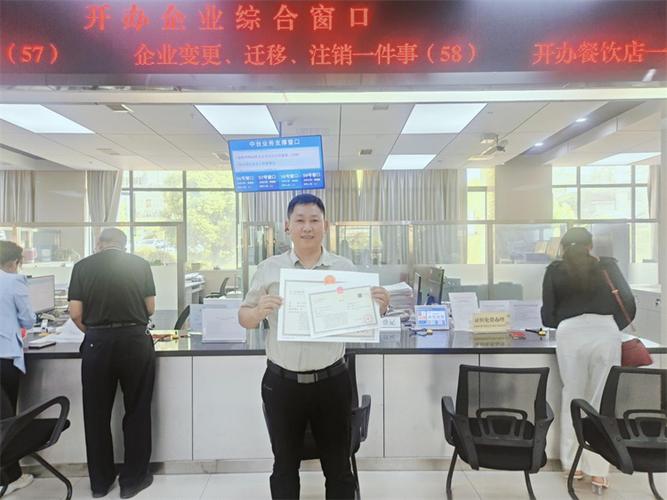个体工商户营业执照办理图标