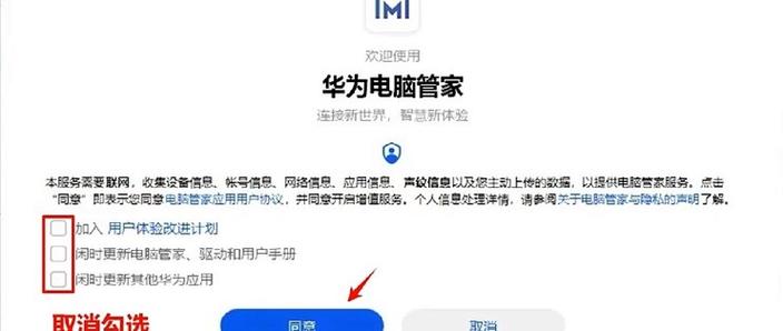 oppo手机可以登录华为账号吗图标