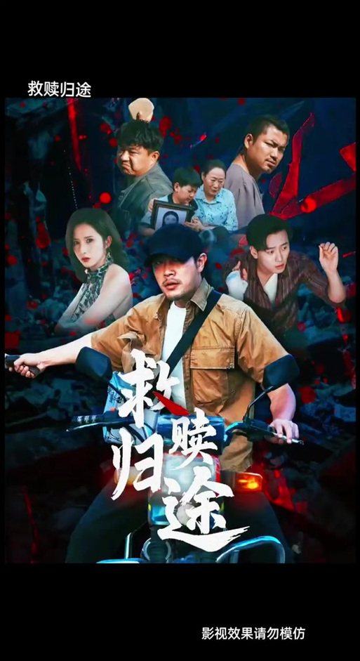 哒哒哒影视图标