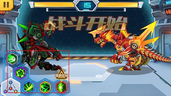 机甲斗兽场3(免广告)图标