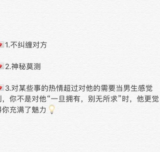 怎么让男生主动加你好友图标