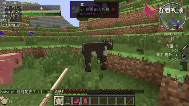 无名刀木偶的下一把刀是什么图标