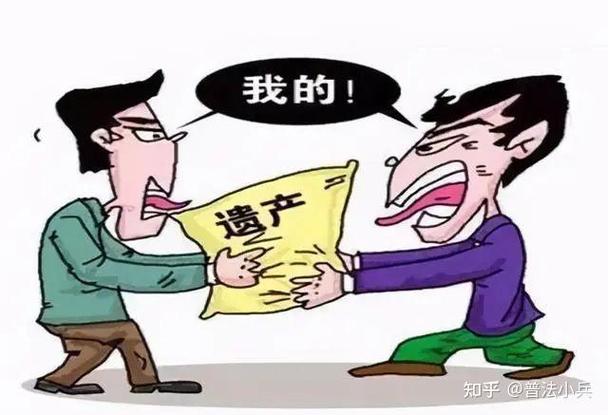 放弃遗产反悔的期限图标