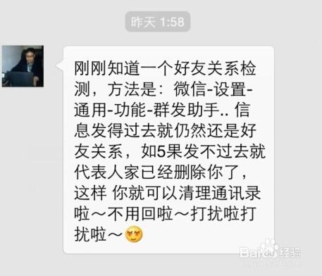 qq怎么看别人关联自己图标