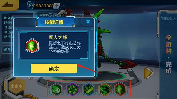 机甲斗兽场无限零件最新版本下载截图
