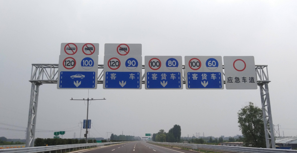 高速蓝色限速意思图标