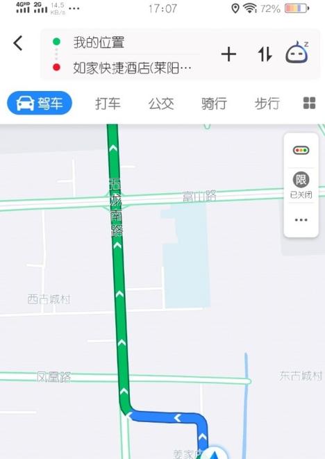 高德地图导航时音乐声音不变小图标