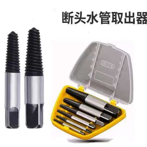 螺丝断了取螺丝神器图标