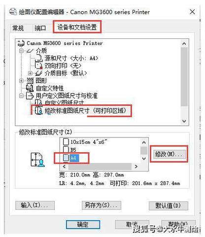 图例边框如何去掉图标
