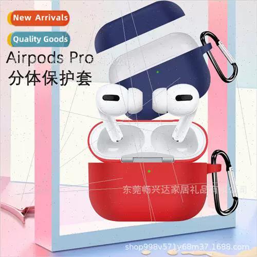 airpods3怎么看电量