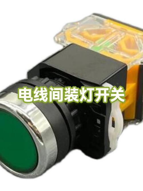 安装电线和装灯开关图标