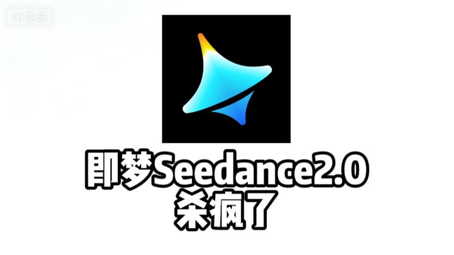 即梦2.0官网图标