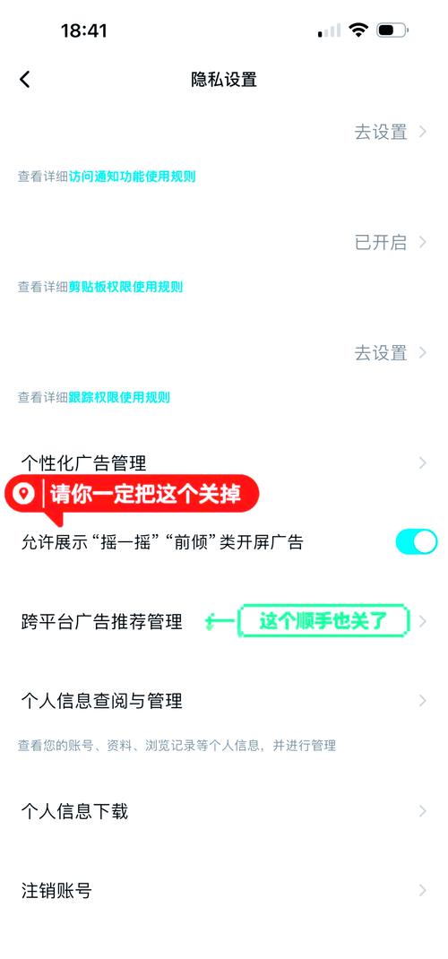 腾讯视频怎么关闭字幕图标