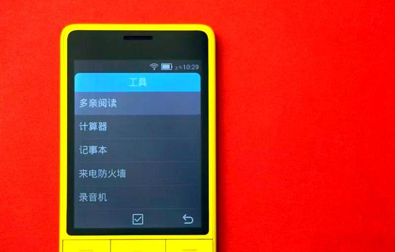 小米多亲1s 正式版微信