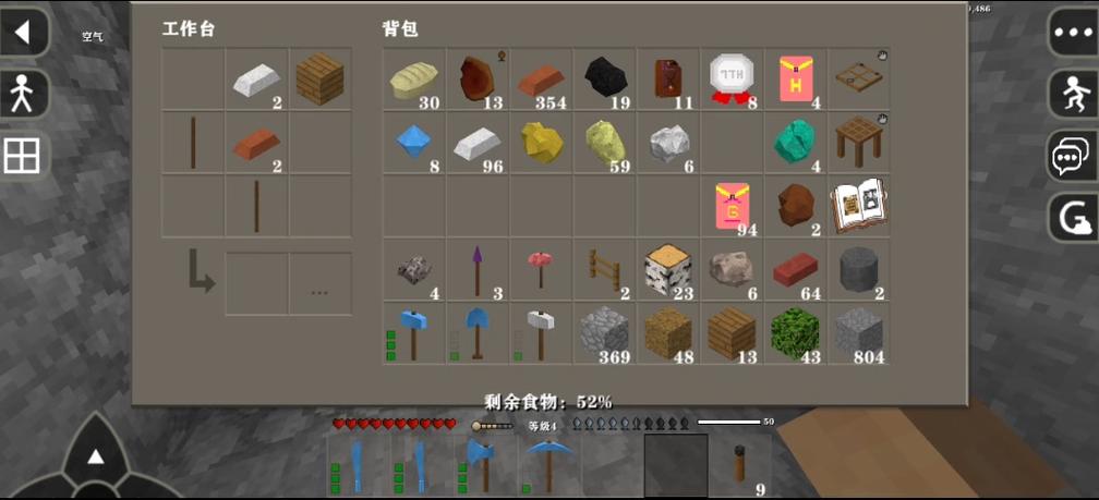 生存战争恒泰模组最新版怎么下图标
