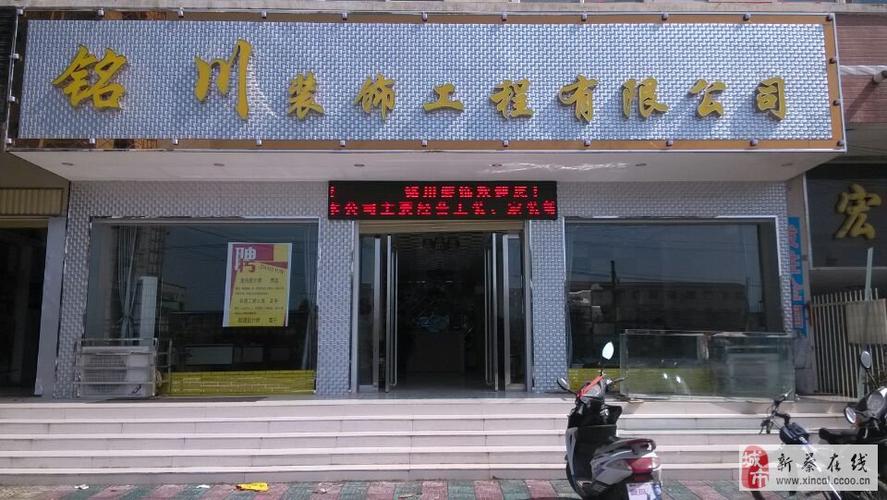 公司门头牌匾图标