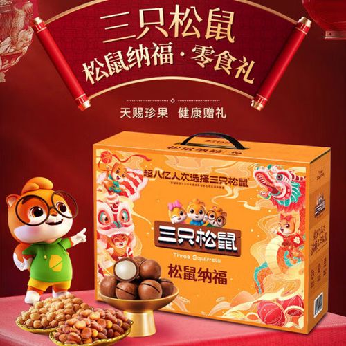 比三只松鼠还出名的坚果截图