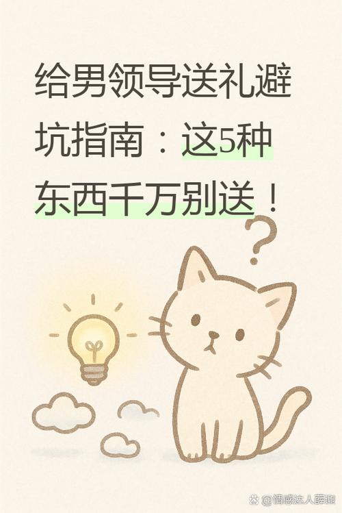 锦上添花是男孩还是女孩截图