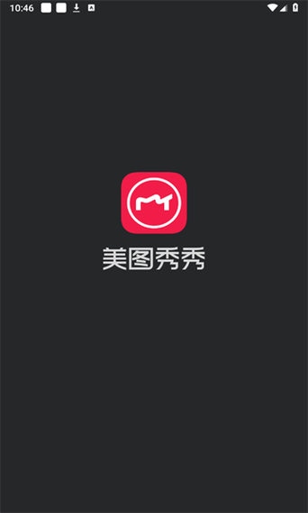 美图秀秀官网图标