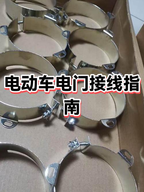 电门线接控制器正极还是负极图标