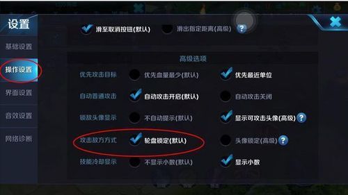 王者荣耀显示常用英雄怎么更改截图